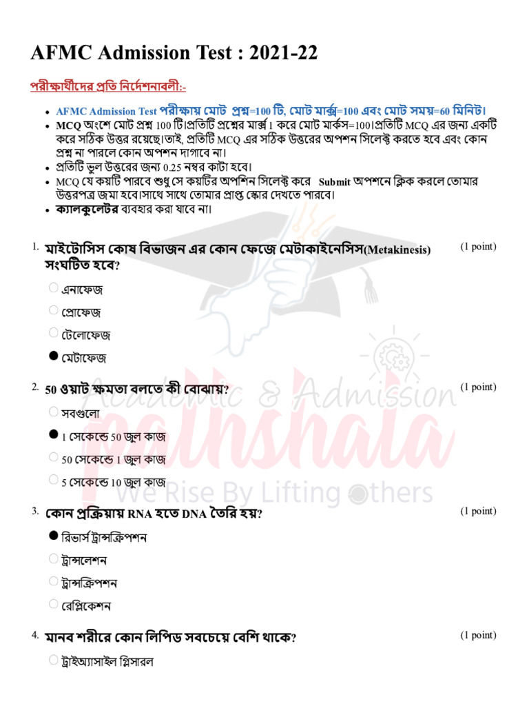 Afmc Qns | PDF