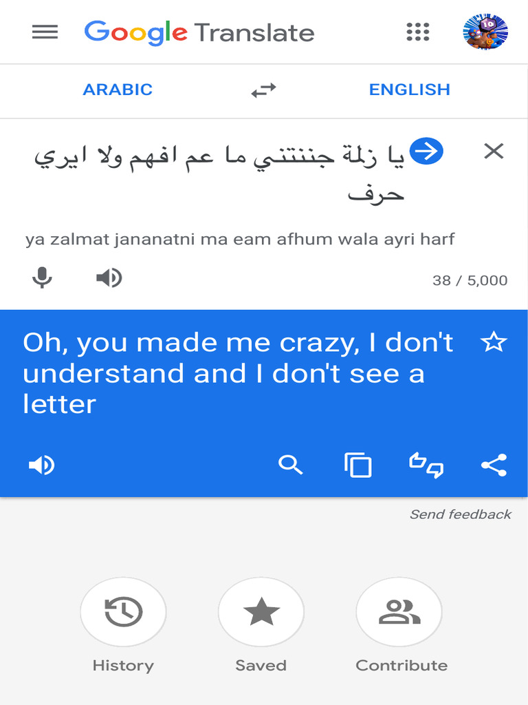 Google Translate | PDF