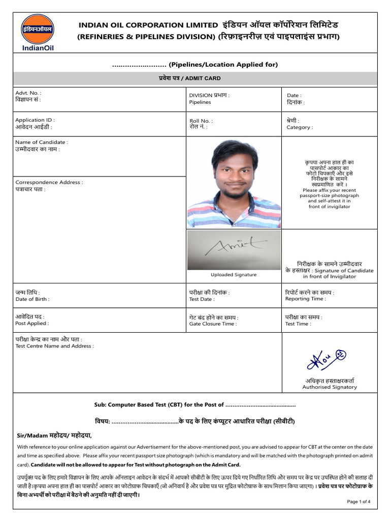 Iocl Admit Card | PDF