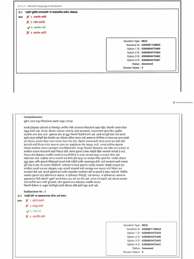 Ilovepdf Merged | PDF