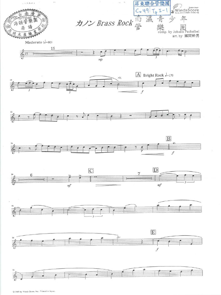 (C049) カノンBrass Rock - tp1+2+3-已壓縮 | PDF