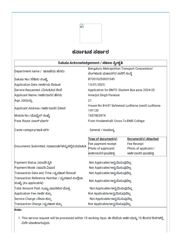 ServicePlus - Application For BMTC Student Bus Pass 2024-25 | PDF