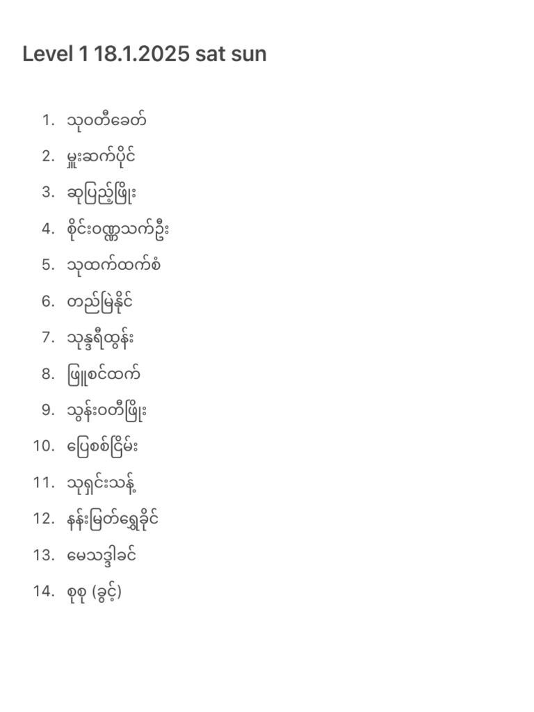 Level318.1.2025 Sat Sun | PDF