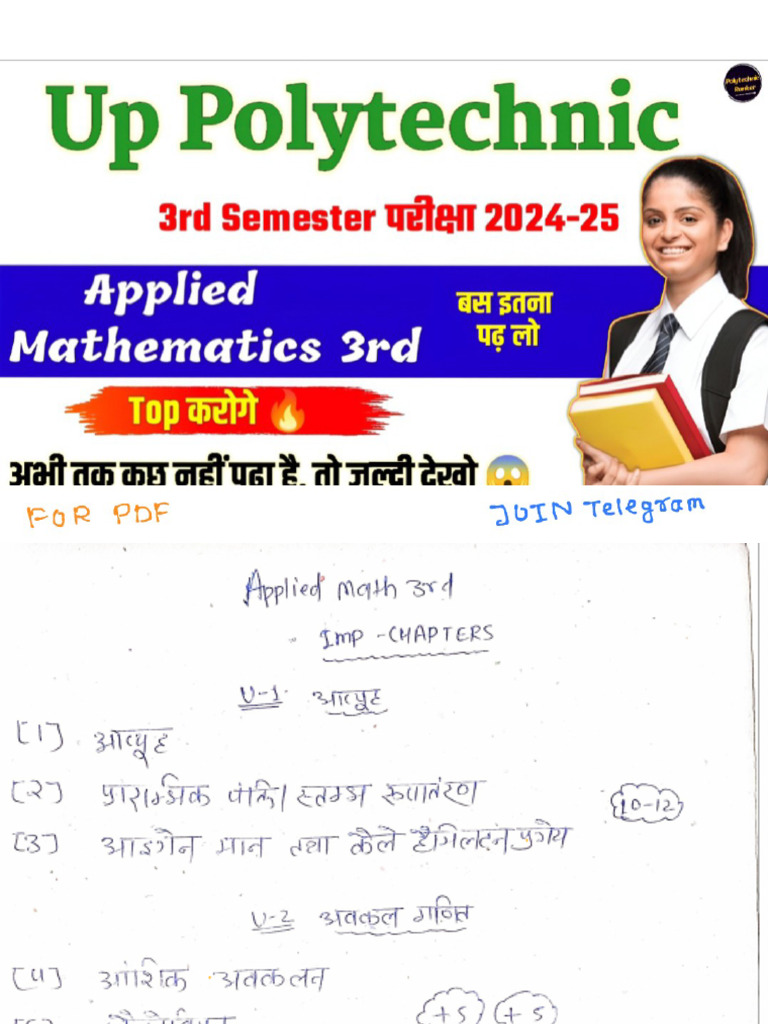 Applied Math 3rd IMP. Chapters 2024 | PDF