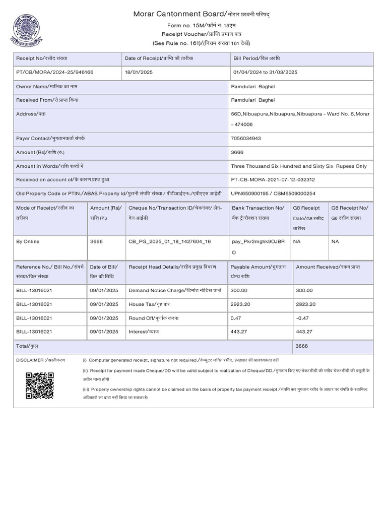 1737192057776newpt Receipt 1737192054853 | PDF