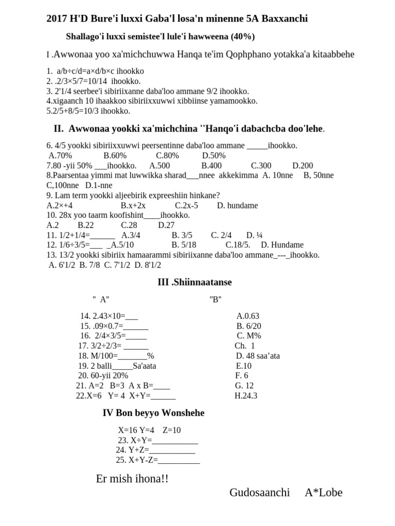 Alamu Lobe | PDF