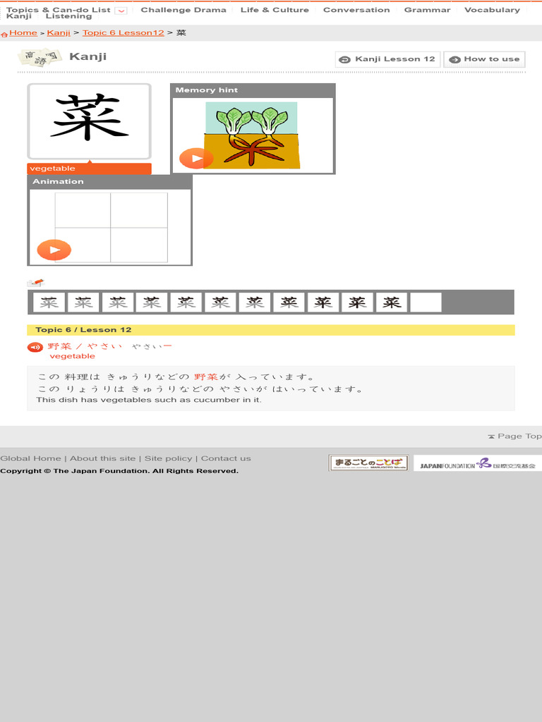 MARUGOTO Plus (Elementary1 A2) | PDF