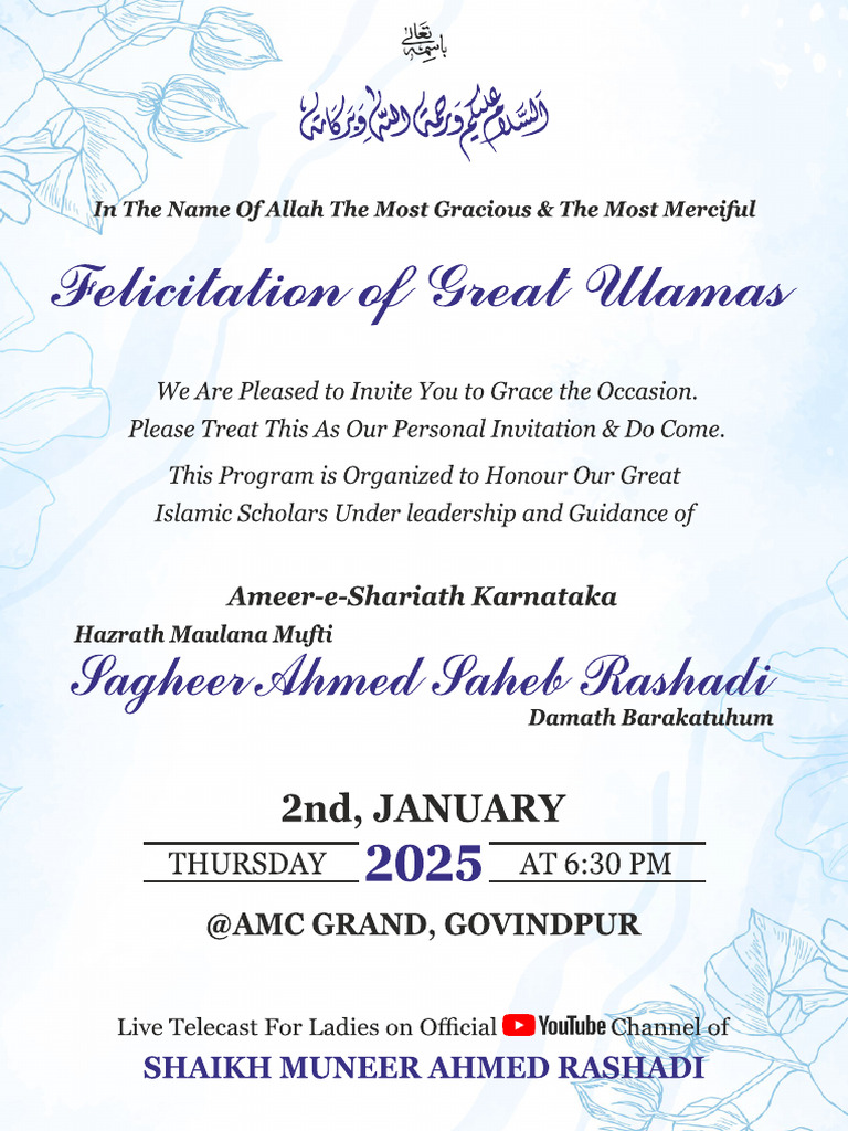 Invitation Jalsa e Aitafa e Dhidmat e Jaleela | PDF