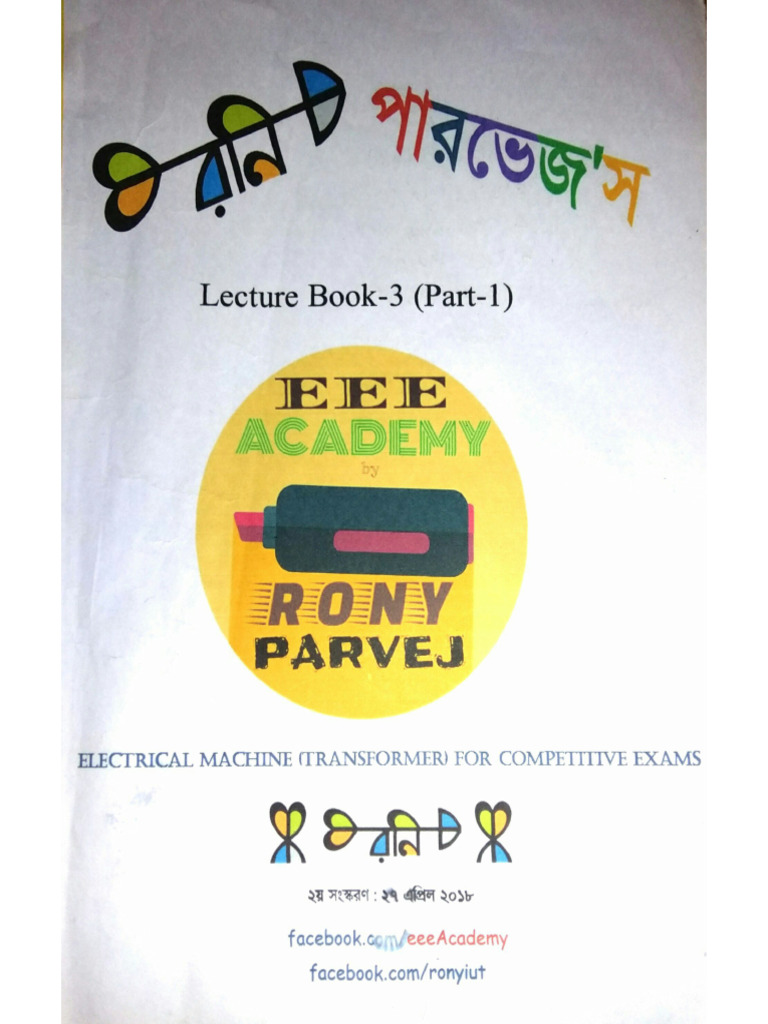Electrical Machine For Competitive Exams Rony Parvez Z Library | PDF