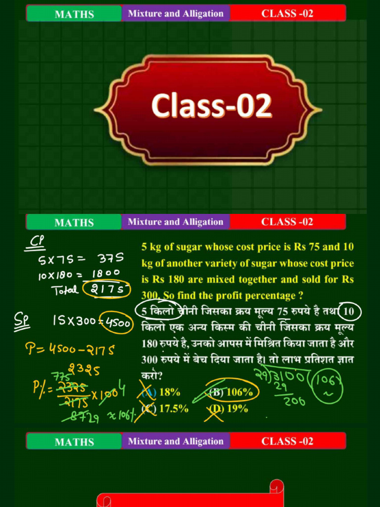 Maths by Deepak Bhati Sir Mixture and Alligation #2 | PDF