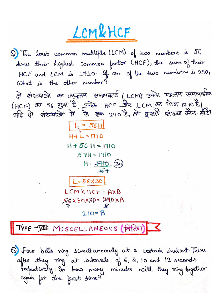140) Maths by Deepak Bhati Sir LCM & HCF 9 | PDF