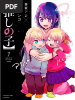 Alien Stage: Plot and Character Insights | PDF