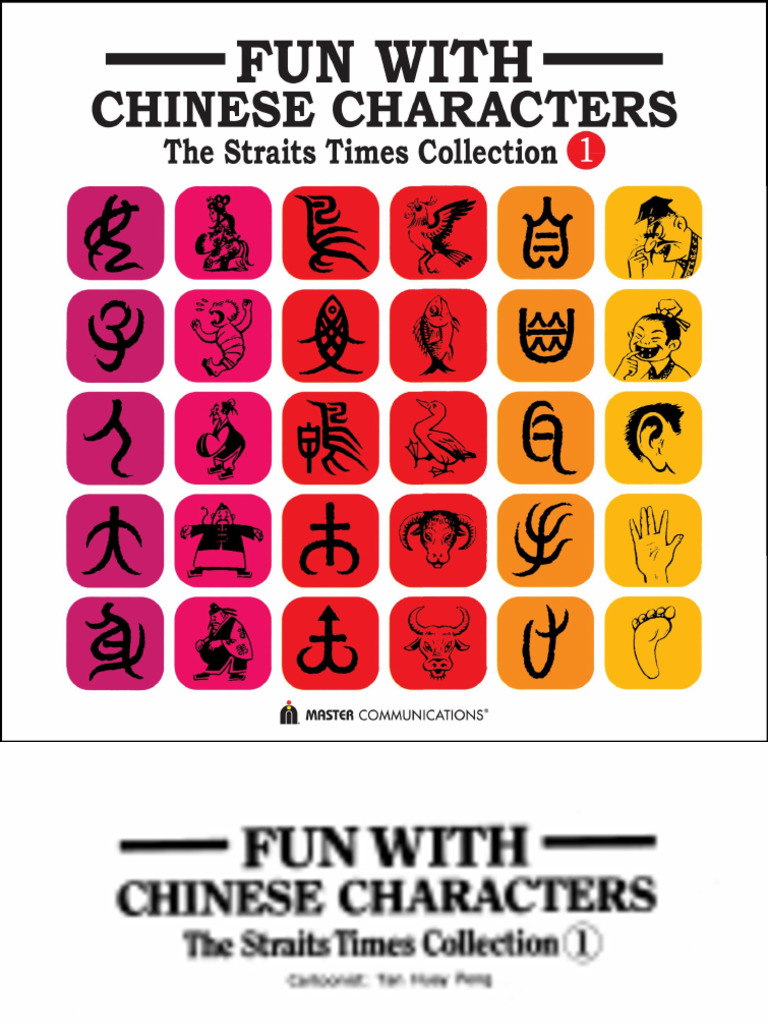 Fun With Chinese Characters 1 | PDF