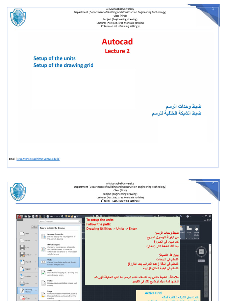 Drawing Settings (2) | PDF | Autodesk | Computer Aided Design