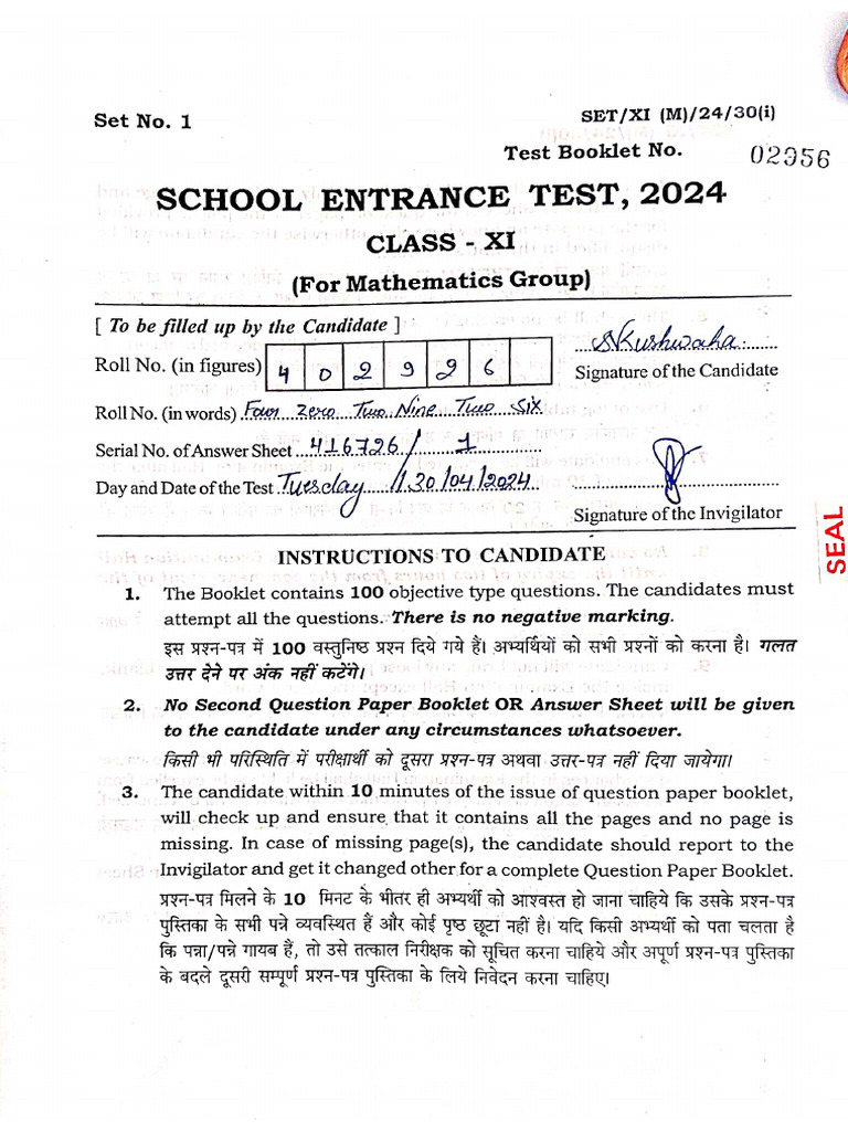 CHS 11th Maths group 2024 Set 1 | PDF