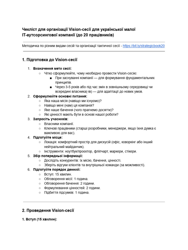 Book #1. CheckList of Vision Session For Small IT Companies (Up To 20 ...