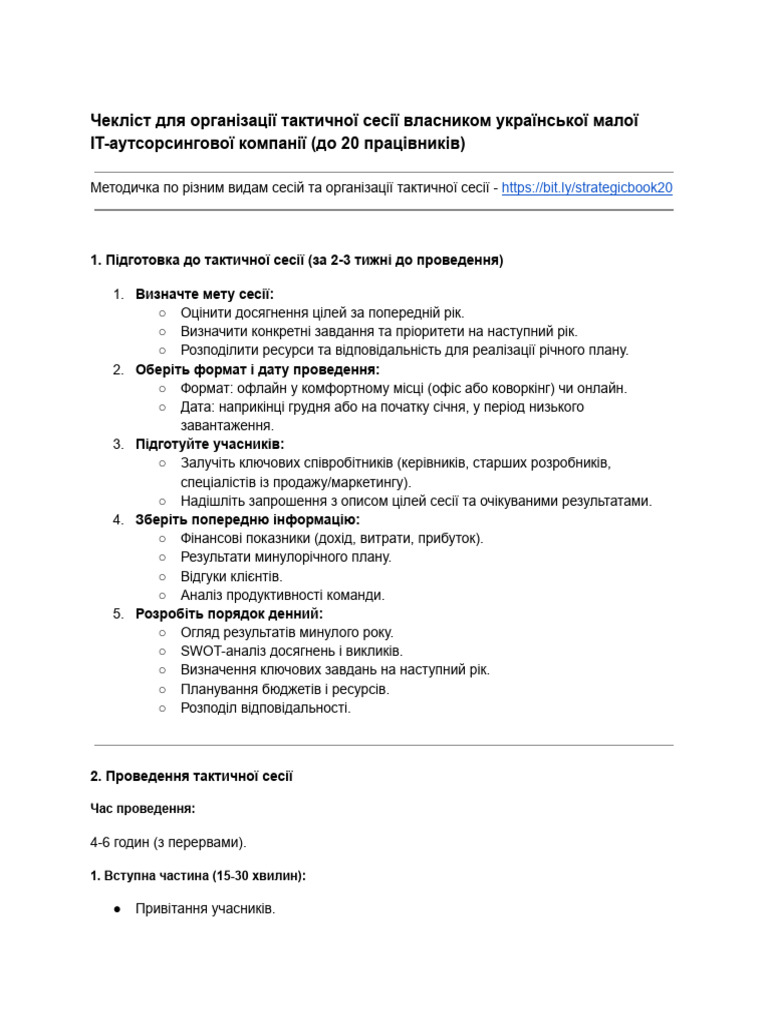 Book #1. Tactical Session CheckList For Small IT Companies (Up To 20 ...