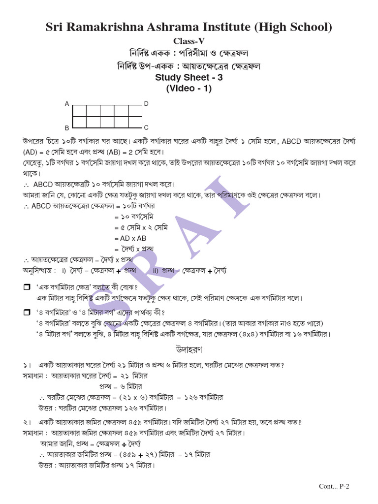 Math_V_Study-Sheet_3_Video_1 | PDF