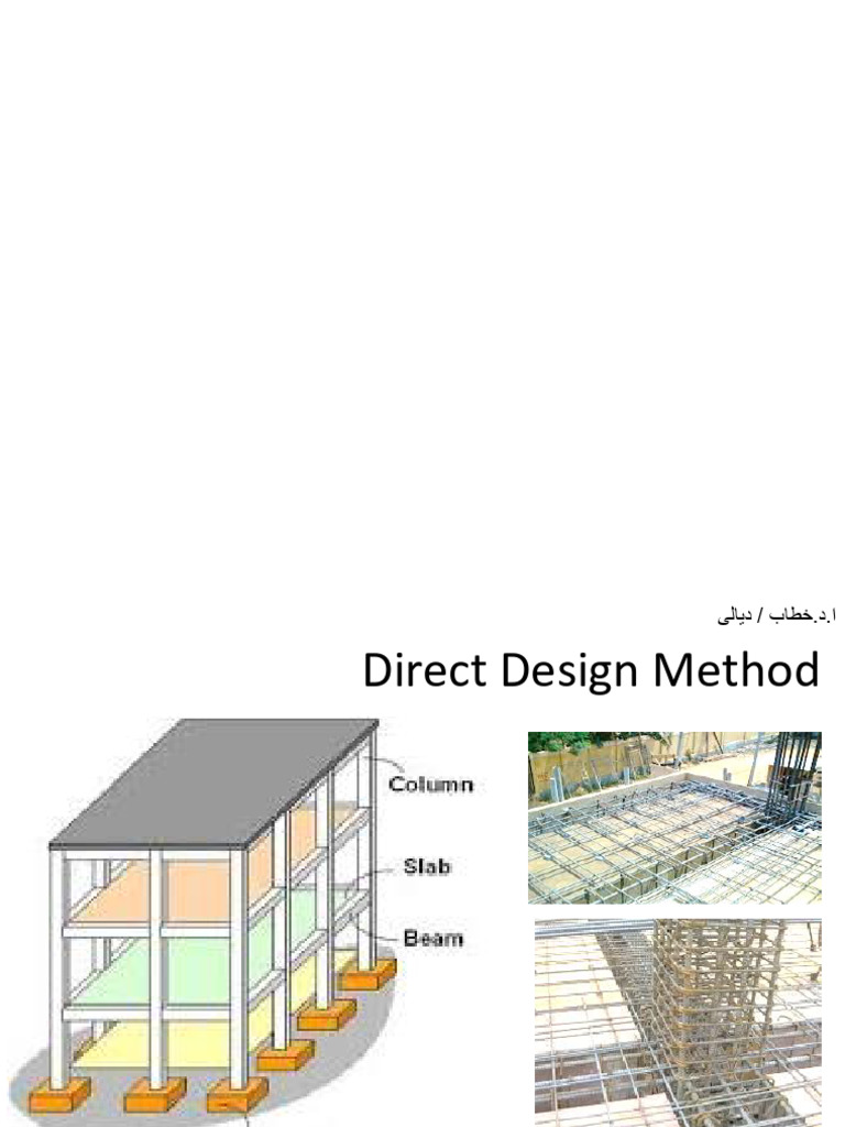 DDM | PDF | Beam (Structure) | Building Engineering