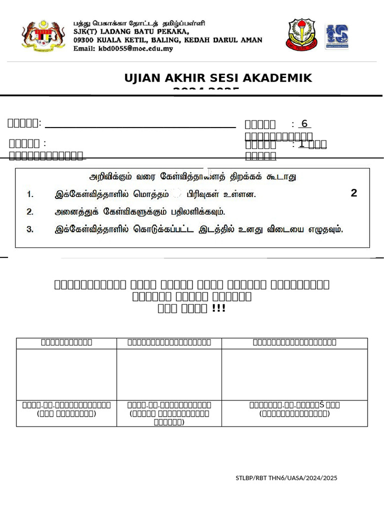 first page and footer for tahap 2 uasa | PDF