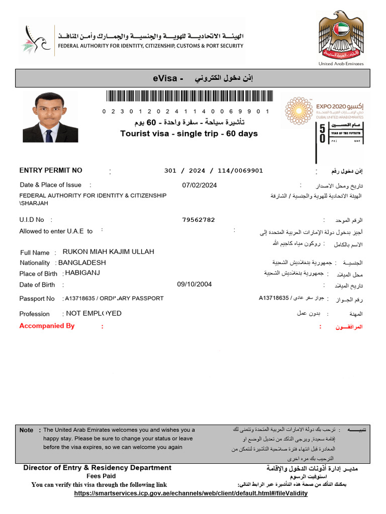 A13718635 Shiplu | PDF