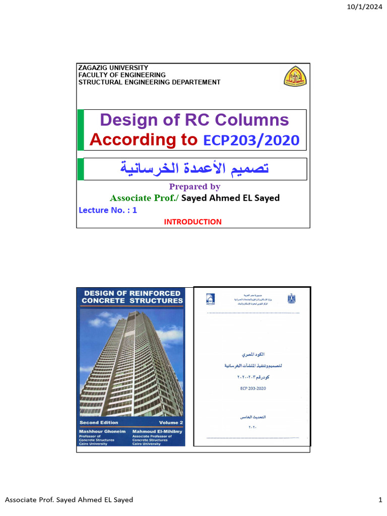 1 - Design of Short Colums | PDF | Strength Of Materials | Column