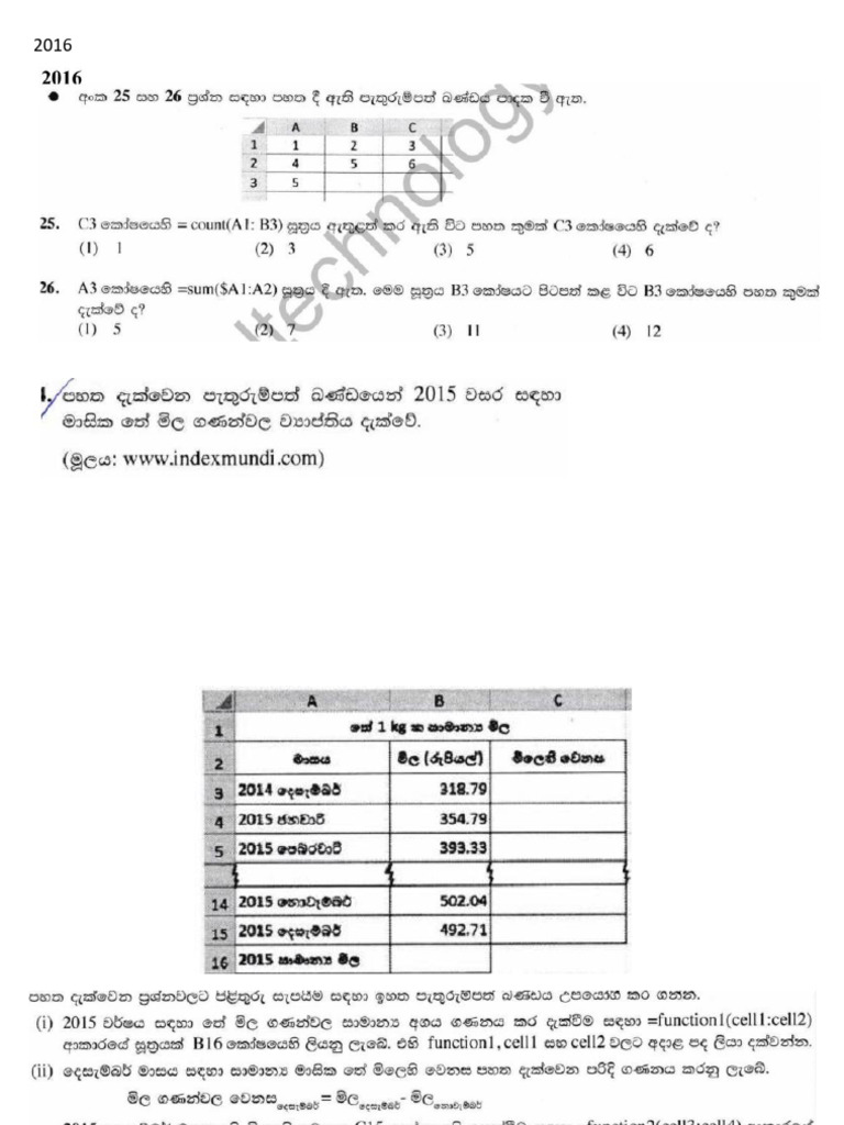 #8# Excel 16-22 OLs | PDF