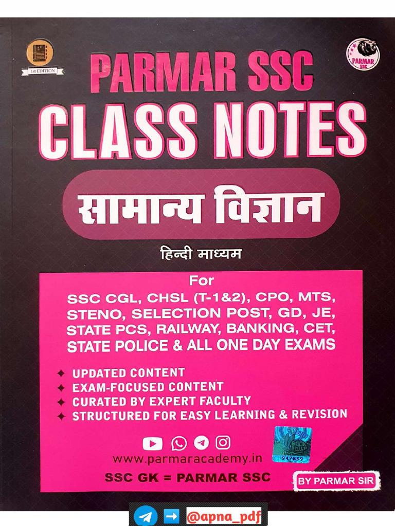 Science Parmar SSC Notes Hindi Medium | PDF
