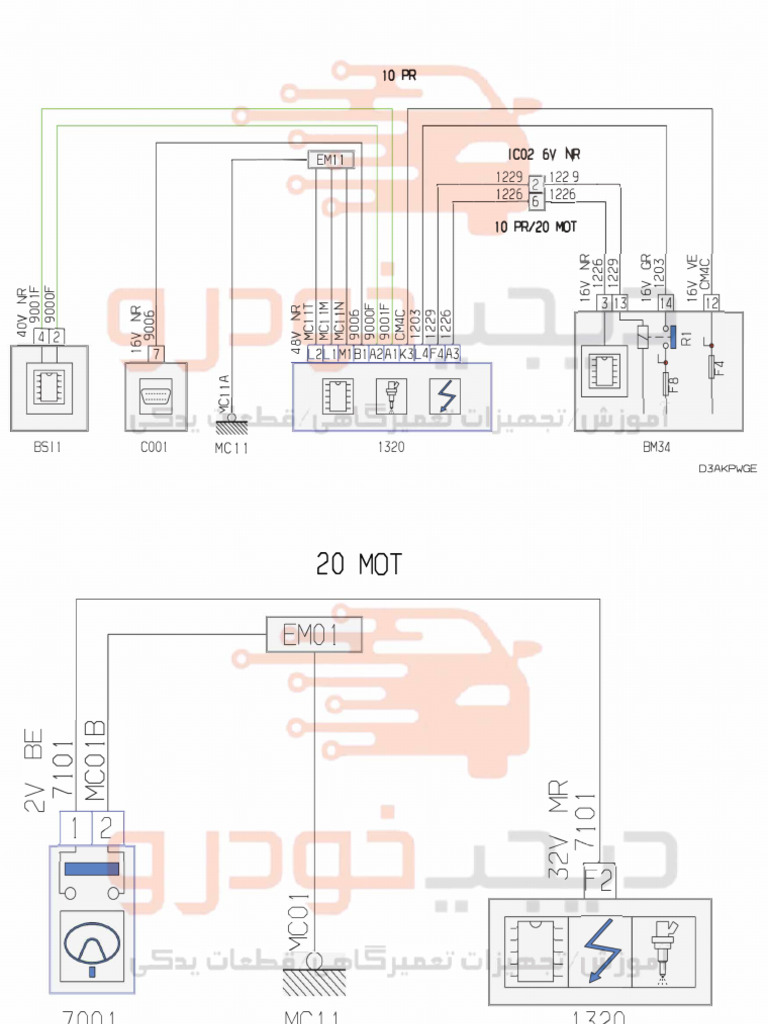 NUZA0 - الكتريكي ECU VALEO J34P موتور TU3A خودرو هاي پژو 206.Part ...