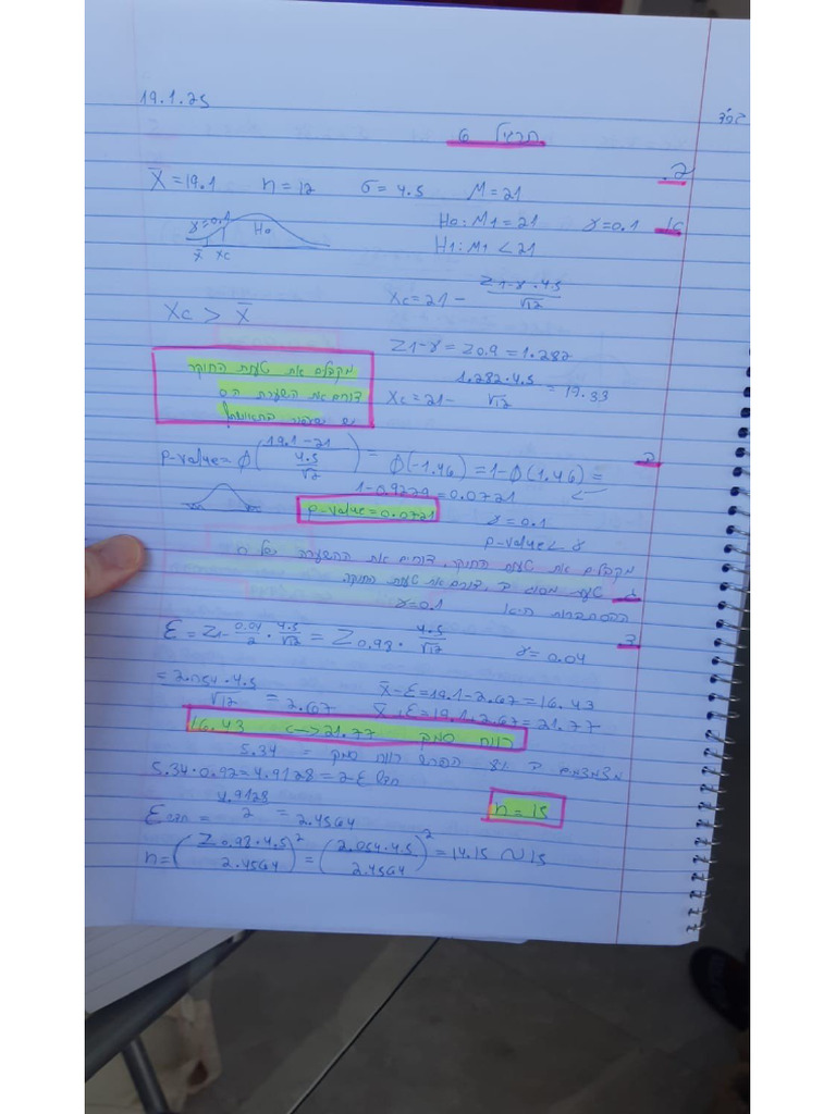 Image to PDF 20250119 14.06.45 | PDF