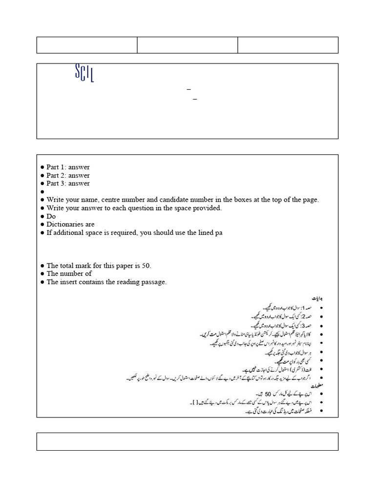 Urdu p2 Gr 10 Mte 2024 | PDF