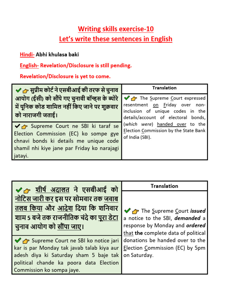 writing skills 10 | PDF