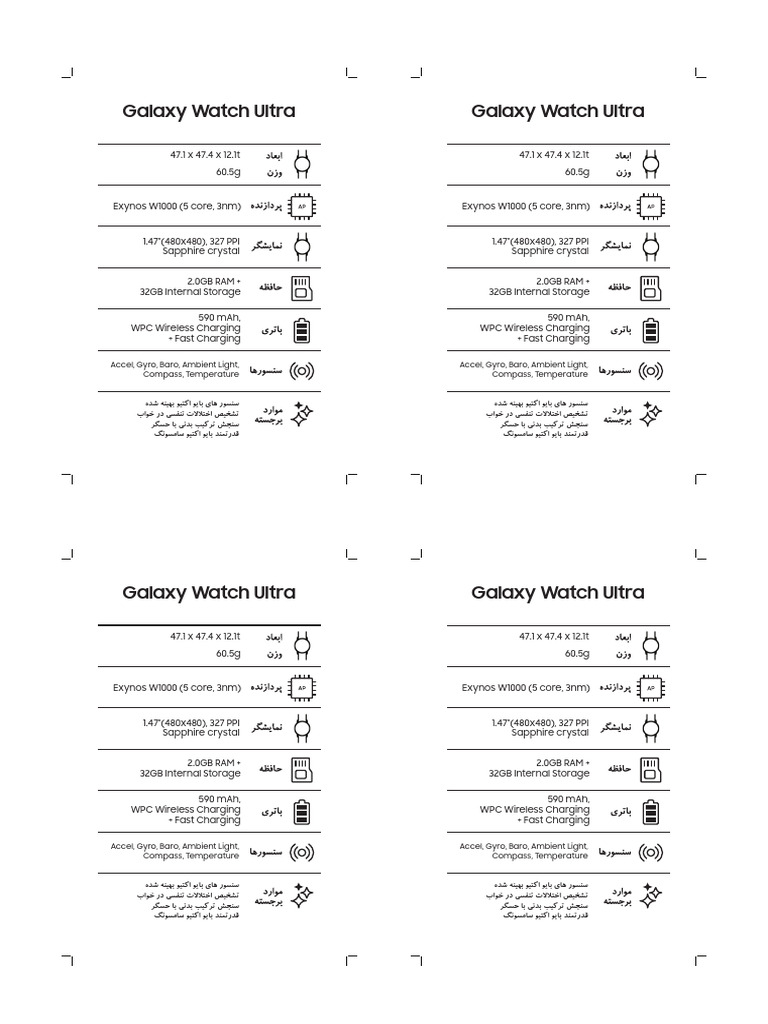 Watch Ultra Feature | PDF | Android (Operating System) | Mobile ...