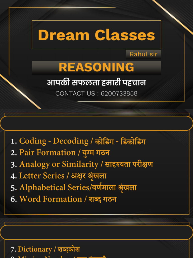 002) (Syllabus) Reasoning Syllabus | PDF