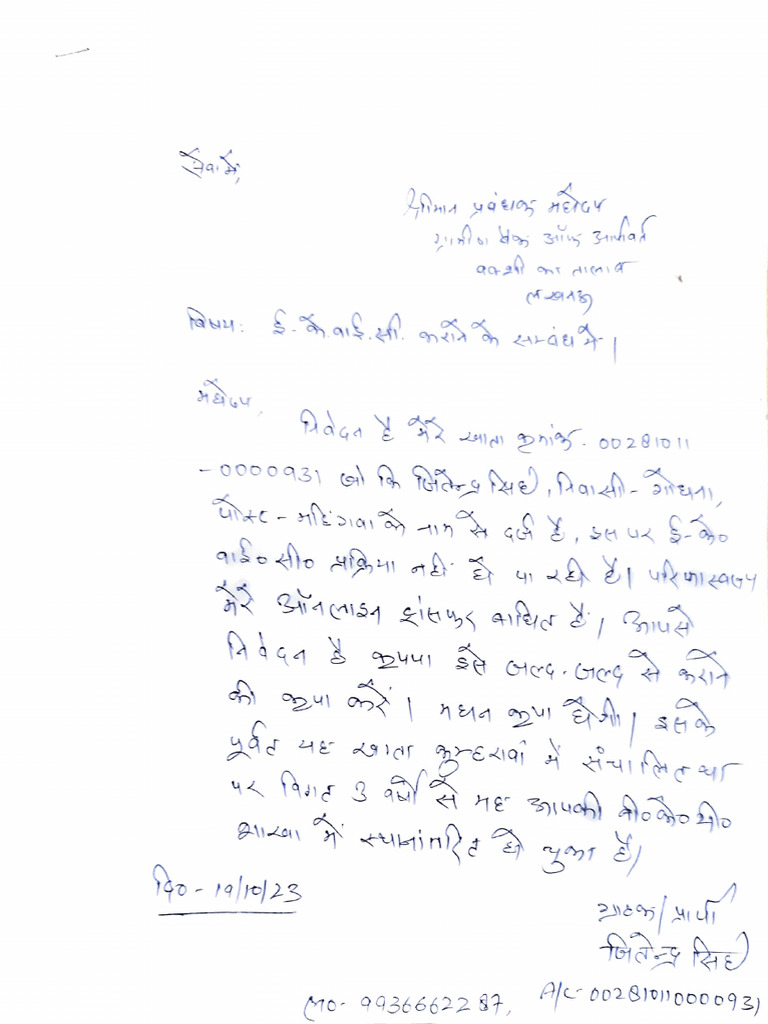 Adobe Scan Oct 19, 2023 | PDF