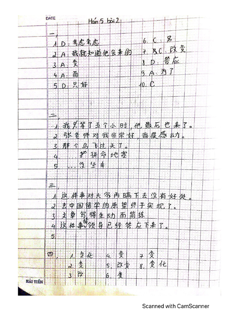 Bài Hán 1 | PDF