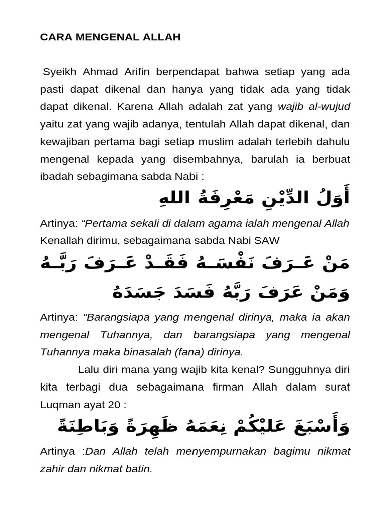 Cara Mengenal Allah | PDF