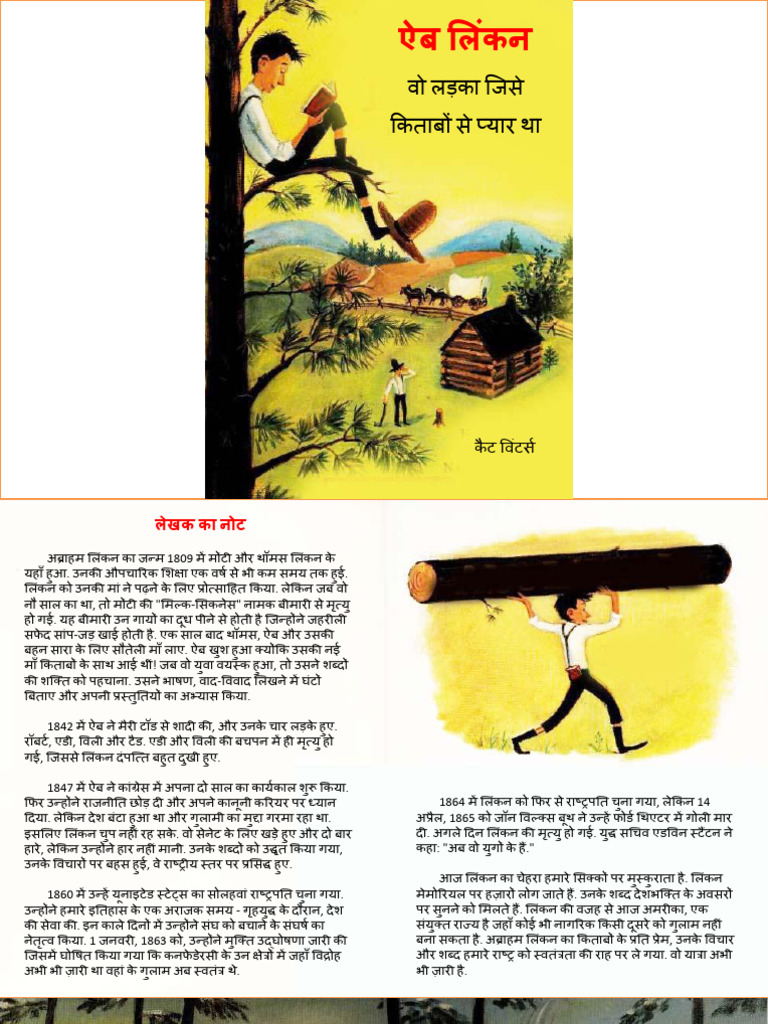 Abe-Loved Book - H | PDF