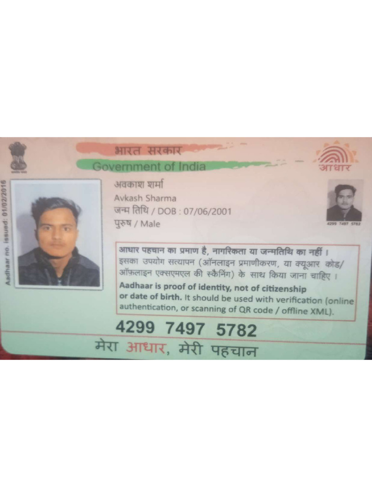 Adhar Card | PDF