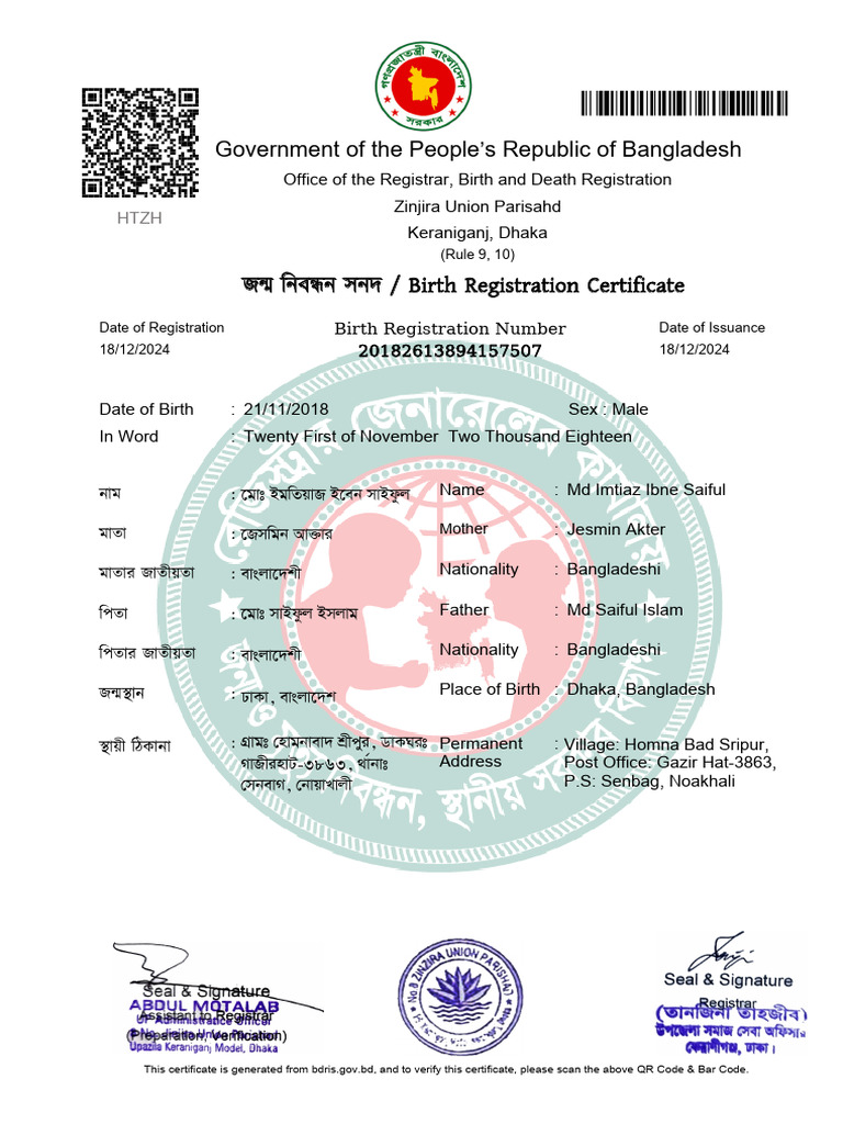 Bangladesh Birth Registration Certificate | PDF