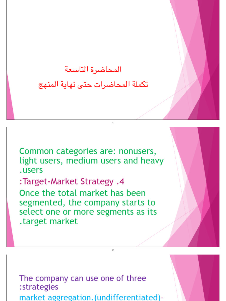 Marketing - Slides - Part - 2 2-1 | PDF | Pricing | Product (Business)