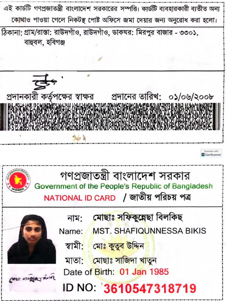 Nid Card Mother | PDF