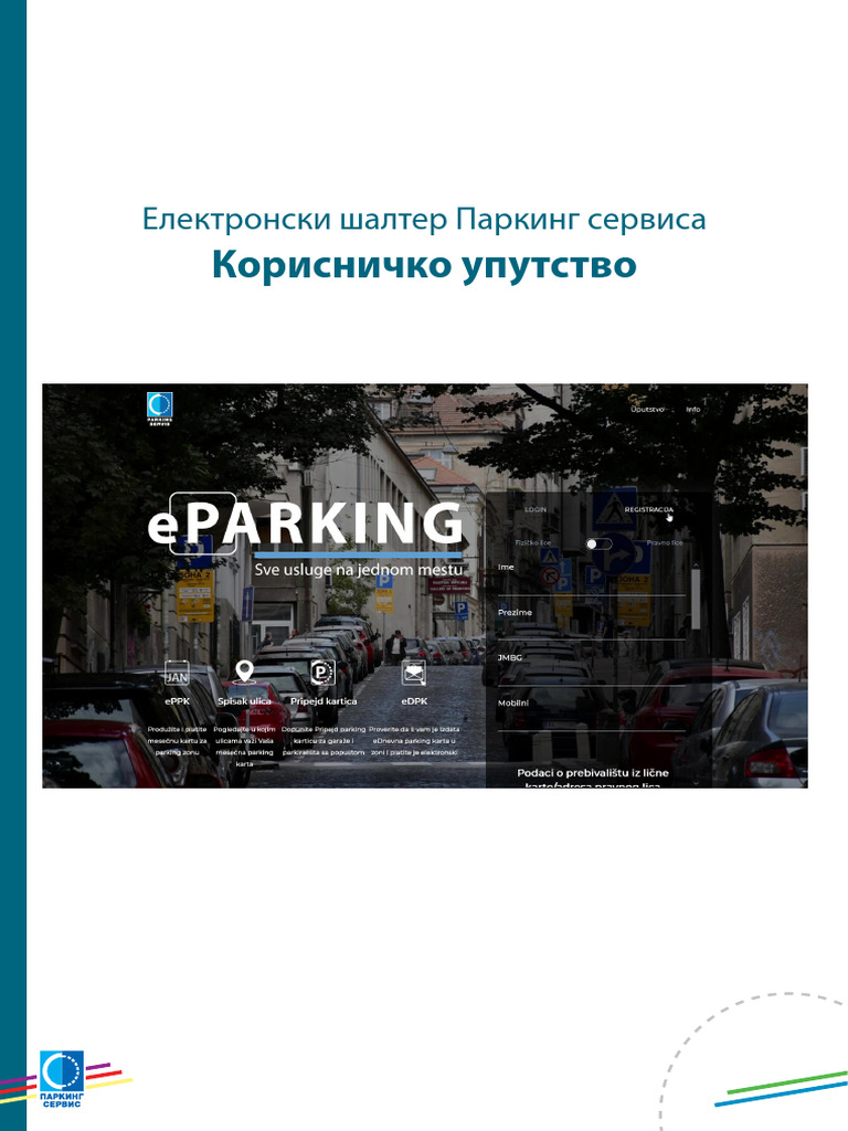 Korisnicko Uputstvo ePPK 2022 | PDF