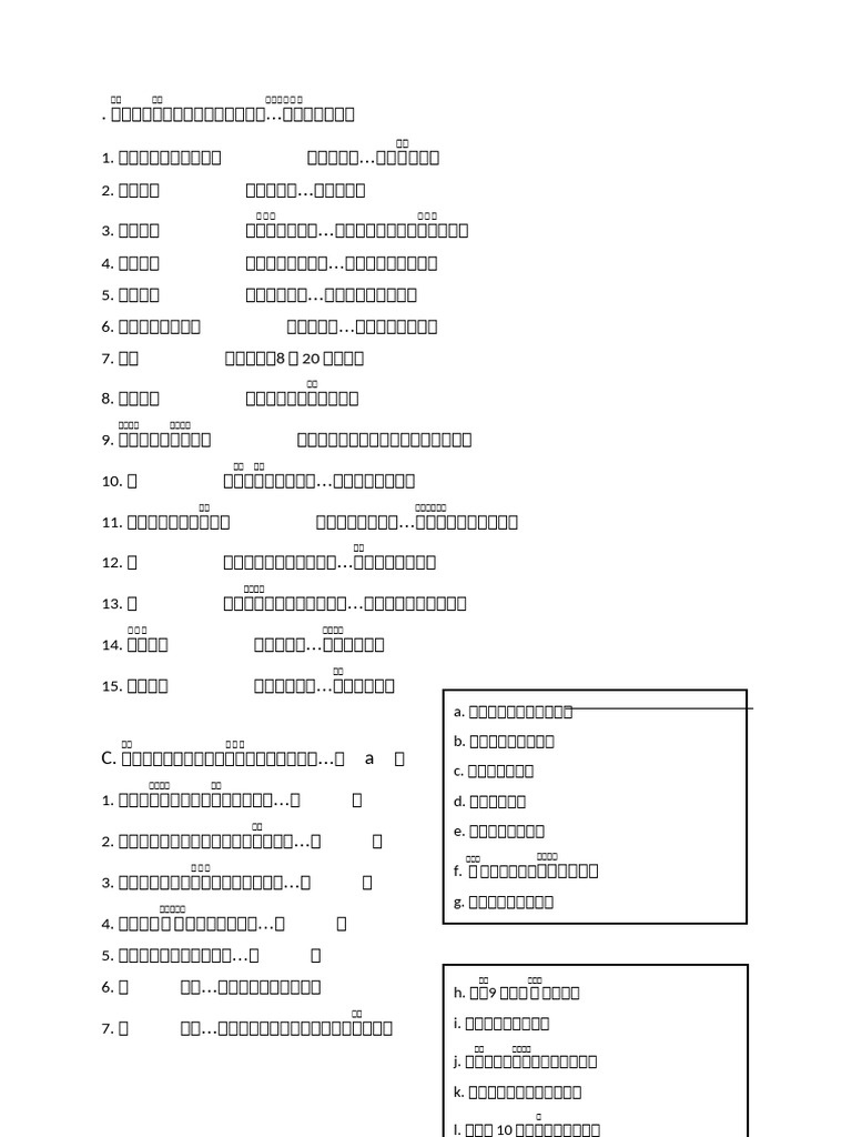Japanese Adjectives - Exercises | PDF