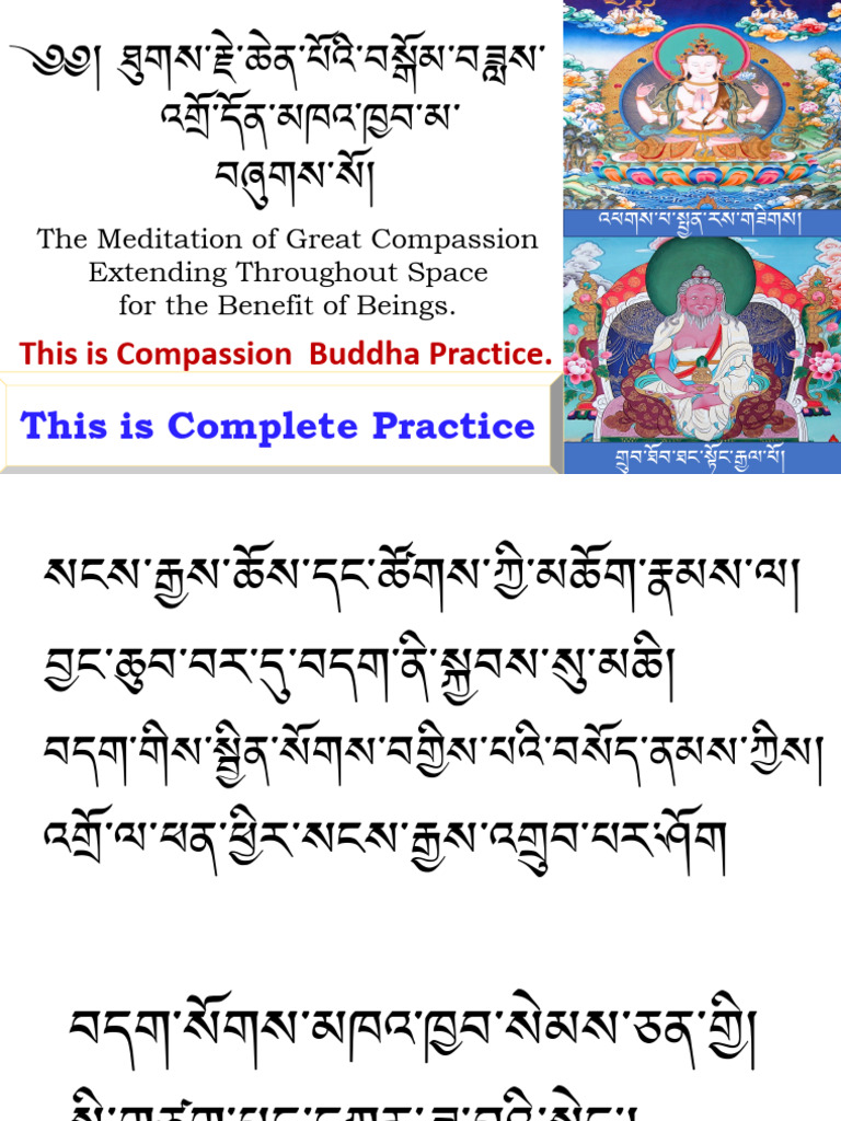 Basic Tibetan Reading Part 108R | PDF