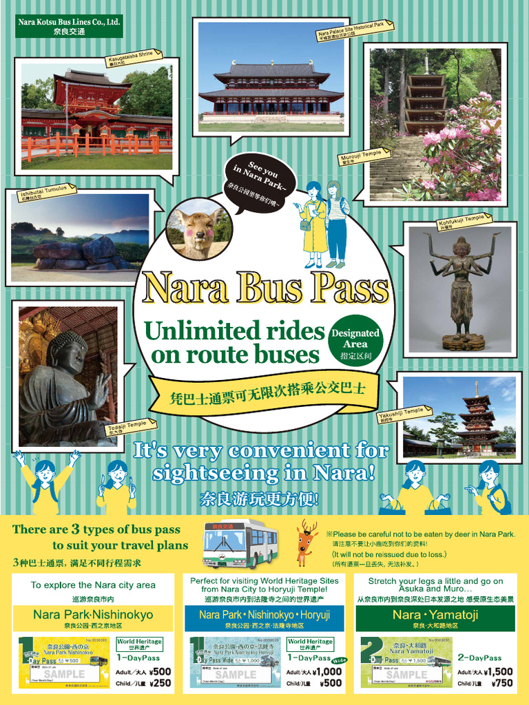 nara_bus_pass | PDF