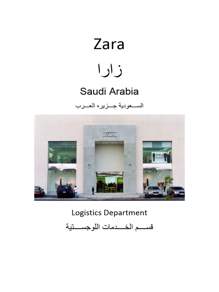 Zara (2) | PDF