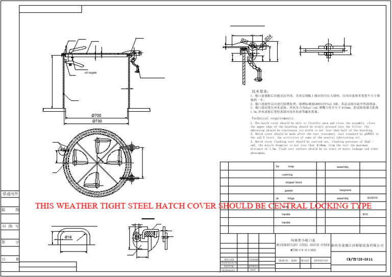 HATCH COVER BULAT REV | PDF