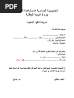 Formulaire LPA | PDF