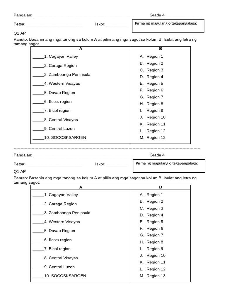 Q1 AP quiz oct 21 | PDF